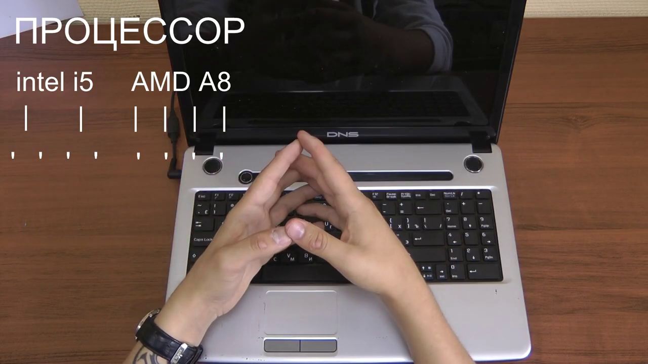 Как выбрать ноутбук