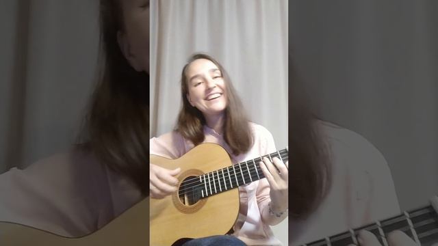 Кавер Когда мне будет 85