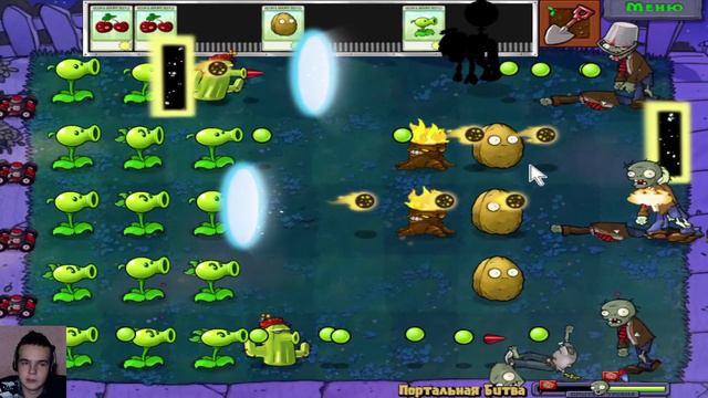 Портал 🔥 Мини игры ,Растение против Зомби Прохождение Часть 11