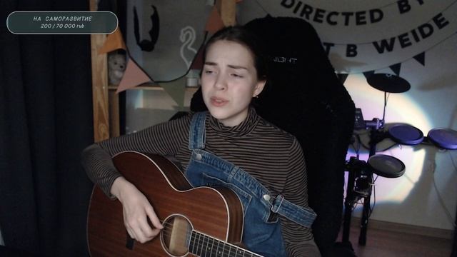 The Limba - Смузи (Naushko acoustic cover)