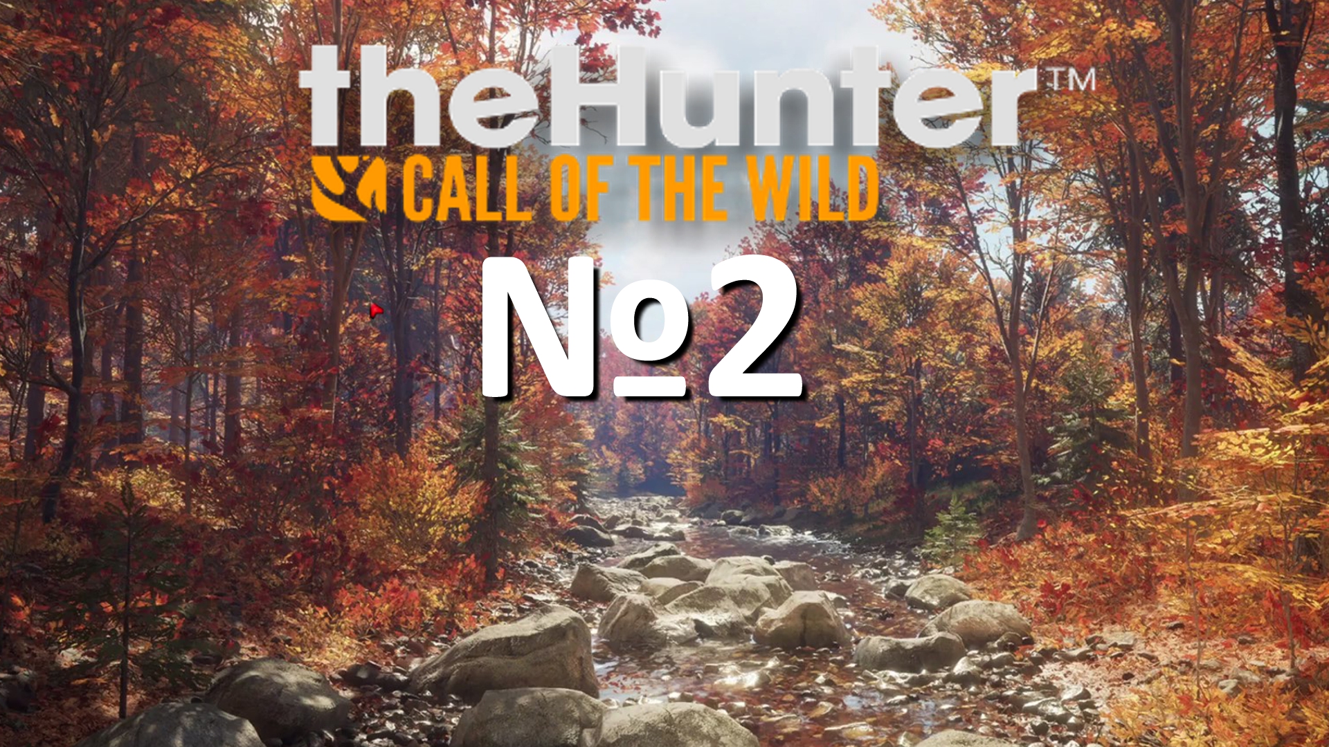 theHunter - Call of the Wild №2 Устроил лосю ректальную атаку и сходил в сауну)