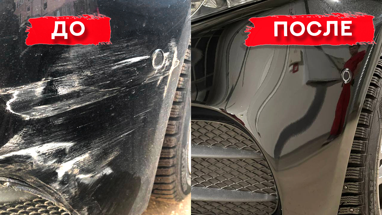 РЕМОНТ БАМПЕРА | Сварка пластика, подготовка и окраска переходом