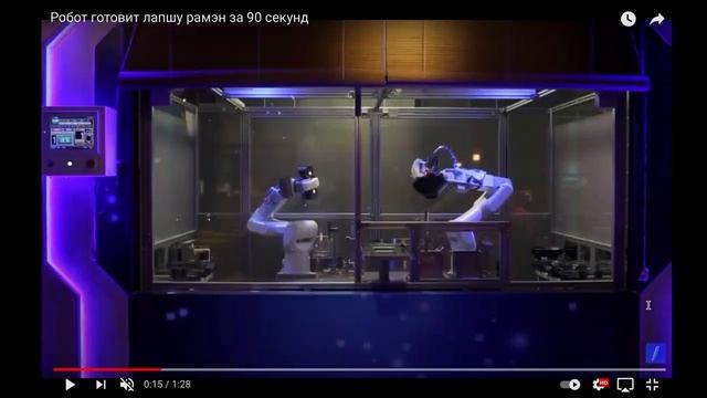 PizzaBOT - роботизированный киоск-пиццерия