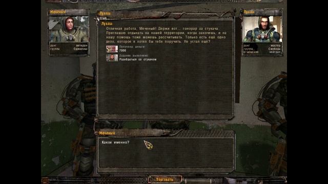 СТАЛКЕР ТЕНЬ ЧЕРНОБЫЛЯ 1.000 АРМЕЙСКИЕ  СКЛАДЫ