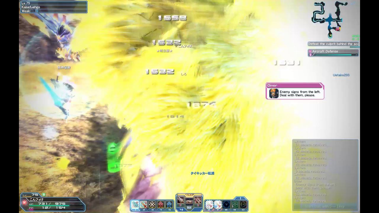 グリフォン・ゲルス Gryphon Gels