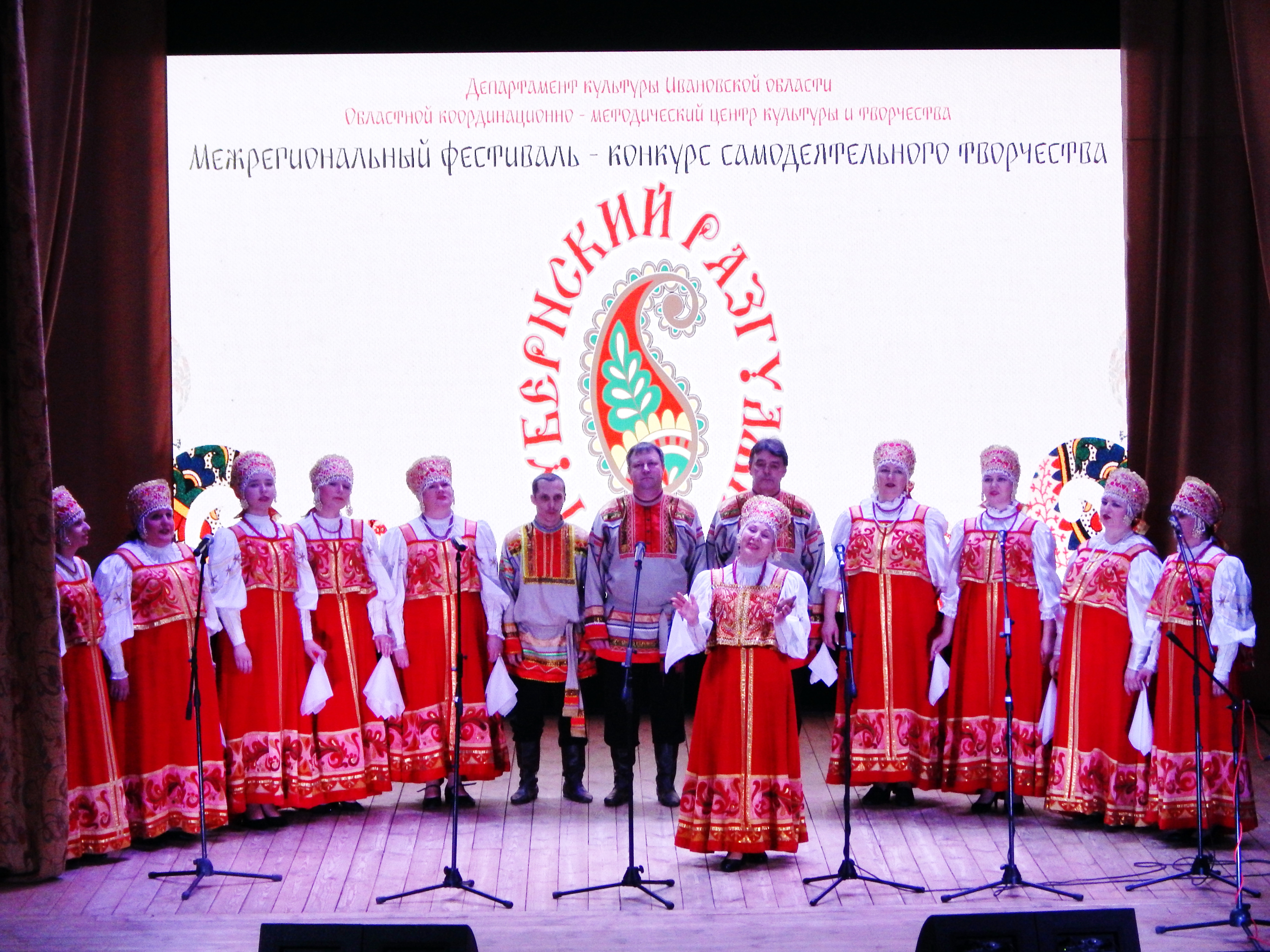 народный фольклорный ансамбль "Оберег" - Красно солнышко и Матушка Россия. рук. Маслова В.В.