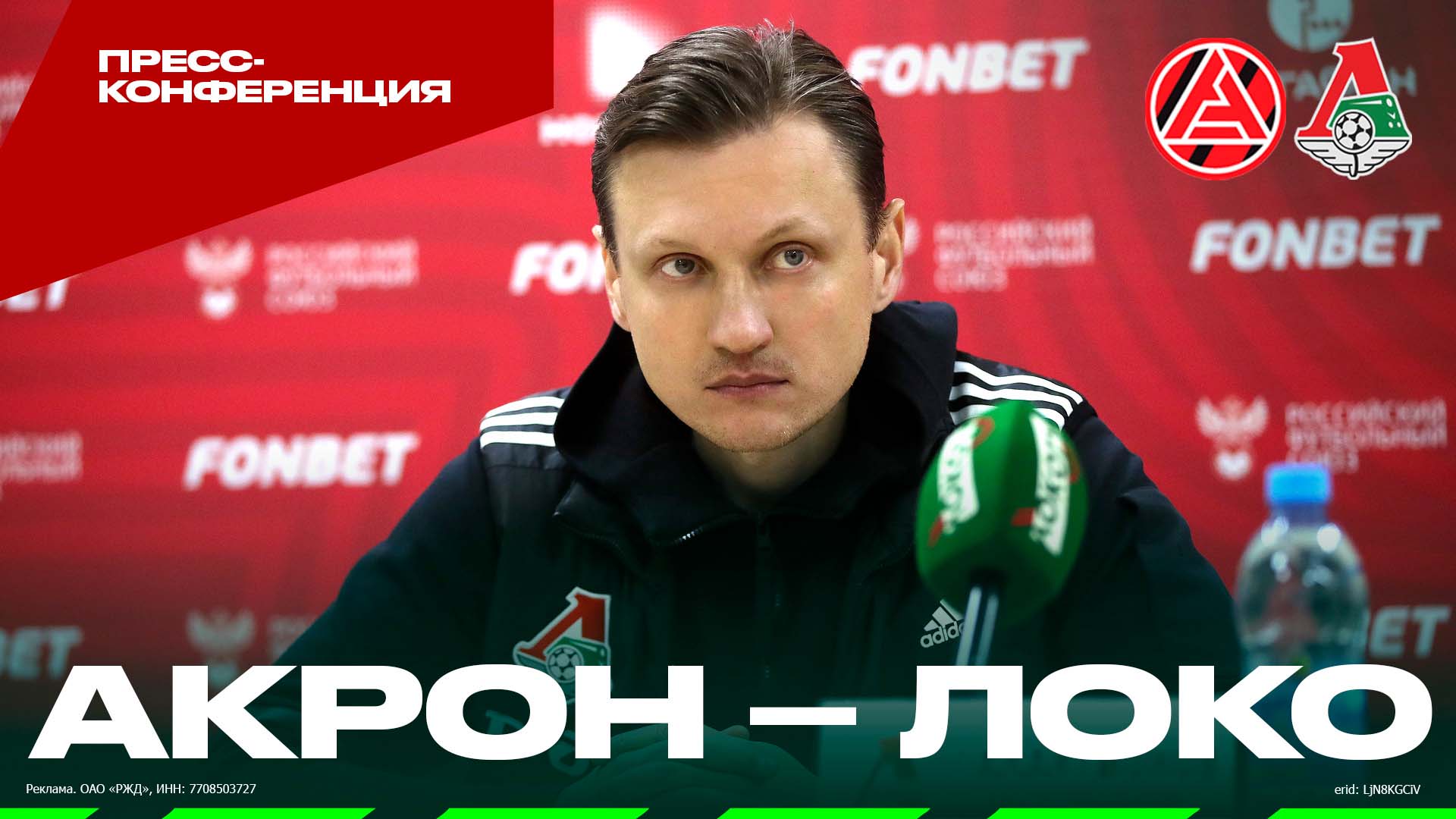 Галактионов: Мы неправильно действовали в различных фазах игры