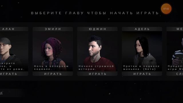 Хеллоунское обновление в метели!//Metel Хеллуин