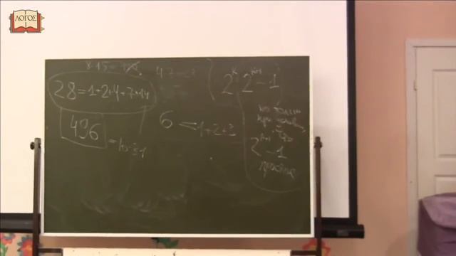 Математика для гуманитариев 2014 (2). Алексей Савватеев.