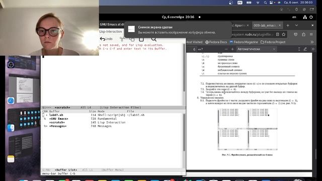 Выполнение девятой лабораторной работы