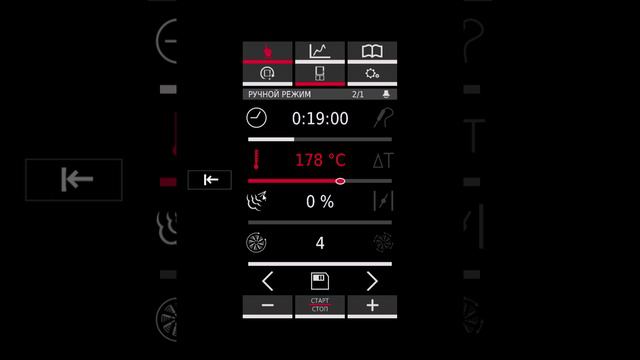 ВИДЕО-ИНСТРУКЦИЯ ПАНЕЛИ УПРАВЛЕНИЯ ПАРОКОНВЕКТОМАТОВ CHEFTOP И BAKERTOP MIND MAPS ONE