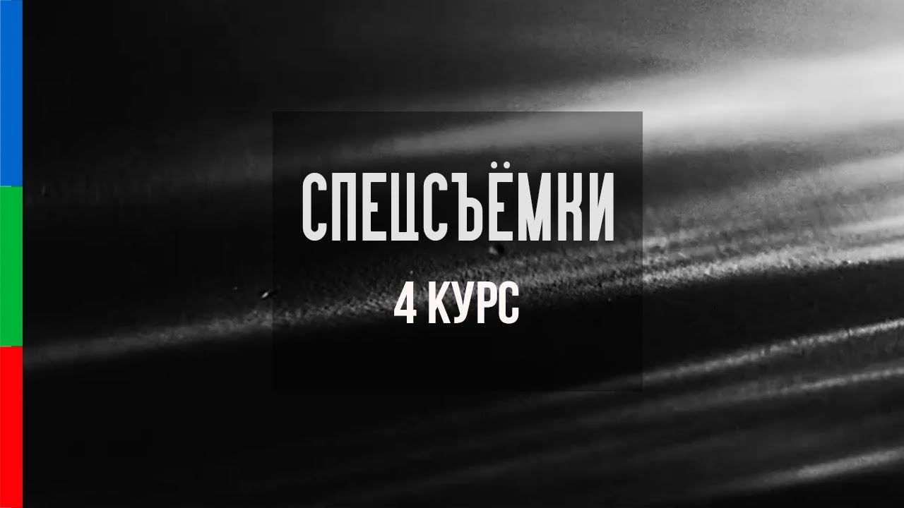 Цейтрафер и макросъемка