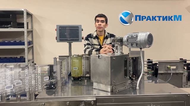 Этикетировочные автоматы ПрактикМ Акция месяца Закажите этикетировщик в ноябре Получите подарки