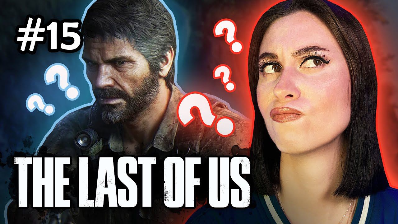Больше никому нельзя верить в этой игре! / The Last Of Us Part 1 / Прохождение #15