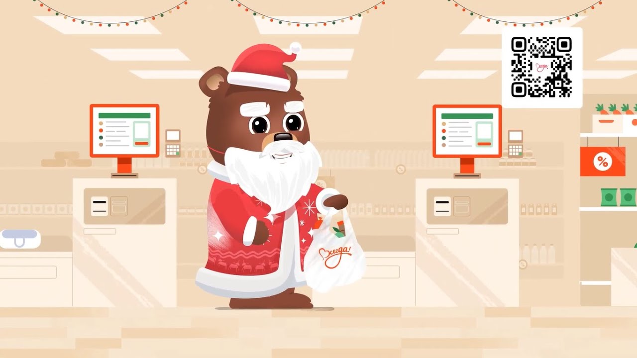 Всегда – Cупермаркеты и магазины в Усть-Илимске