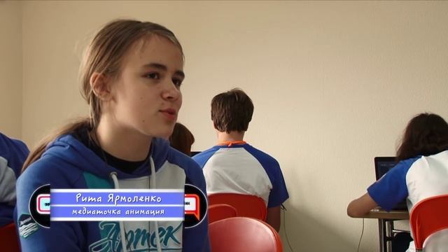 Артек 2015. Юные журналисты «Артека» объединились в медиа-холдинг.