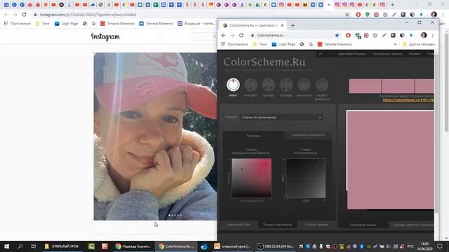 Мягкое Лето. КЛЮЧЕВЫЕ ОТТЕНКИ в одежде. Ответы на вопросы. Проект "Моя палитра" с Татьяной Маменко
