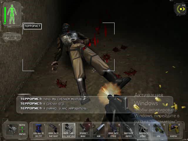 Прохождение Deus Ex Нью Йорк Сити Адская Кухня #4