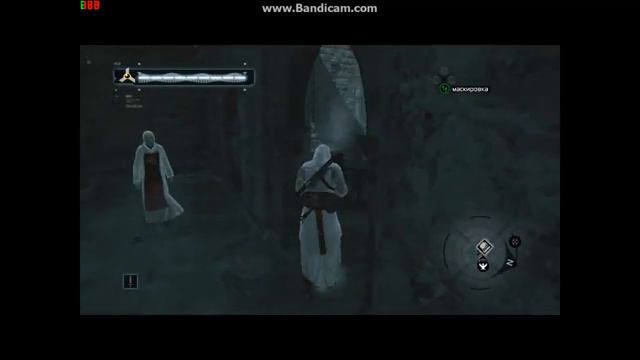 Assassins Creed ЧАСТЬ 10
