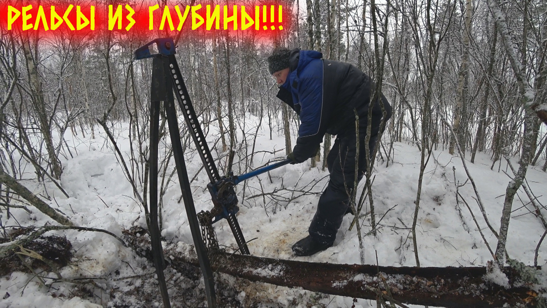 БРИГАДА ЛЕСНОГО ПОИСКА СНОВА В ДЕЛЕ!!! КОП МЕТАЛЛА!