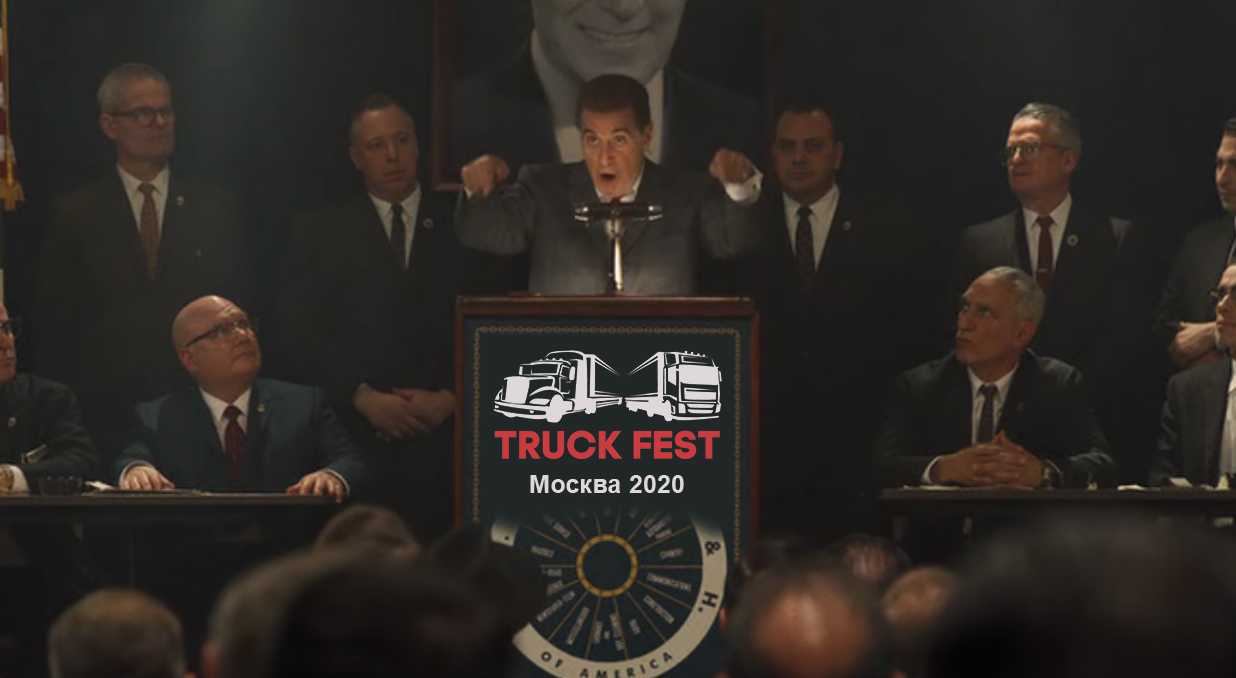 TRUCKFEST 2020