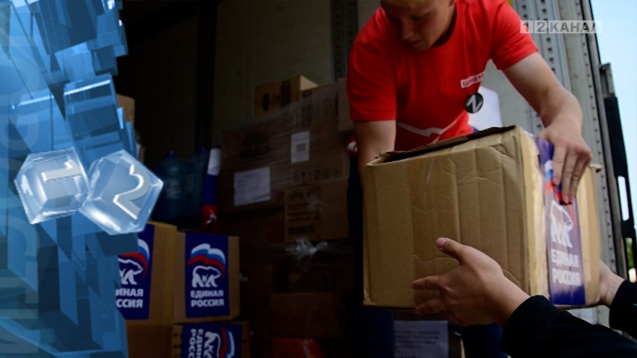 В Кузбассе продолжаются благотворительные мероприятия в поддержку жителей Донбасса.mp4