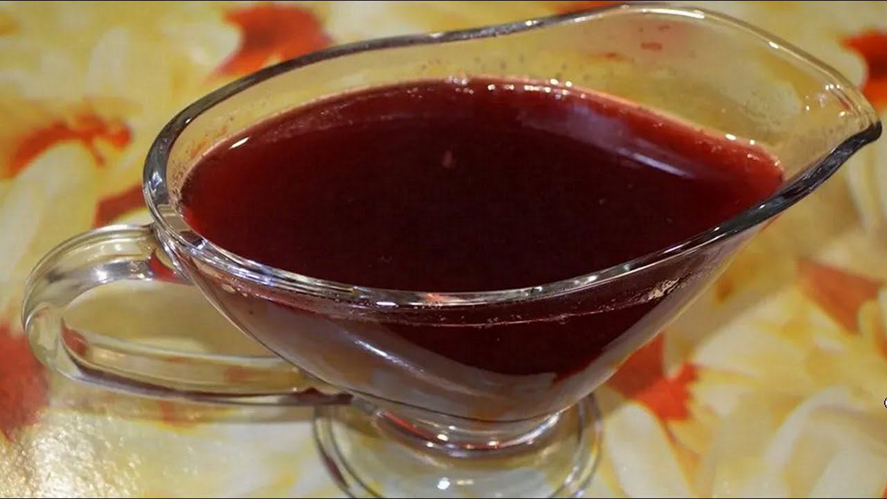 Сладко кислый соус из красной смородины к мясу.