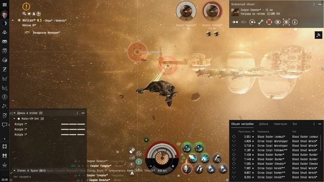 EVE_HighSec_Fight_CommonPvE_Maller__play17_[720p]