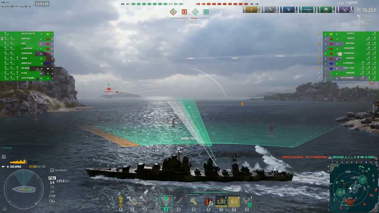 Эсминец Dalarna 191К Урона! World of Warships