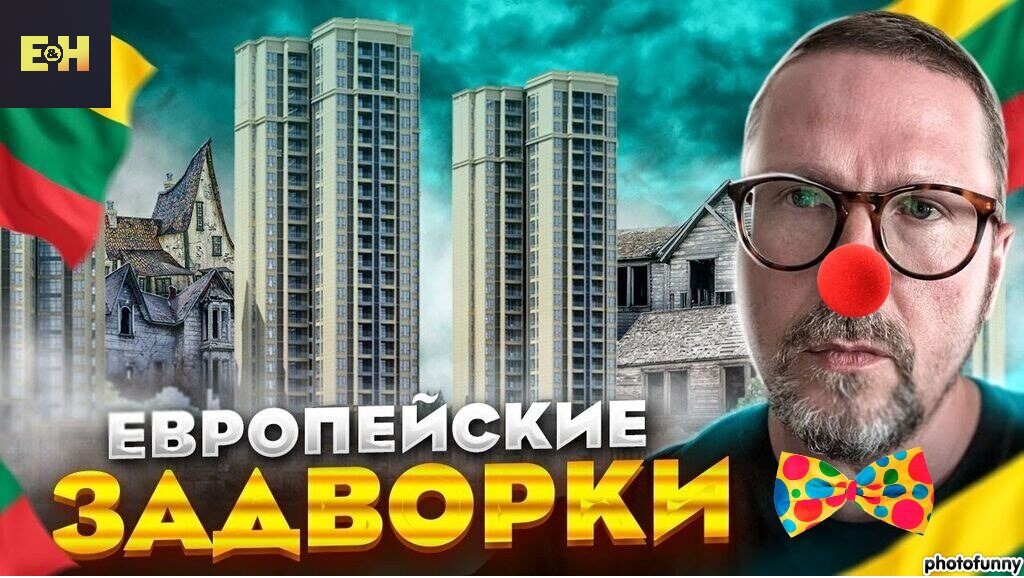 Станкевичюс ЖЁСТКО разносит пропаганду Шария про Литву