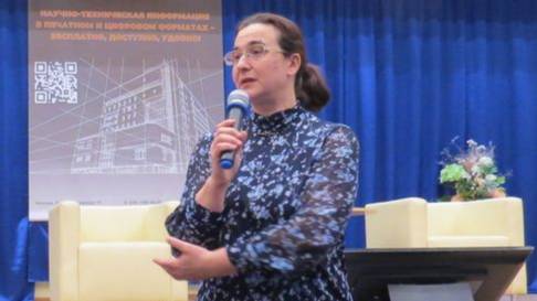 Ольга Ерёмина. "Тема секса в лит. произведениях конца XIX — начала ХХ вв. в ефремовском дискурсе".