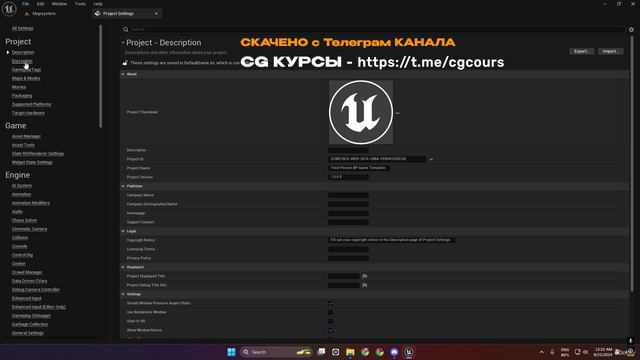 1 - Setup Project File