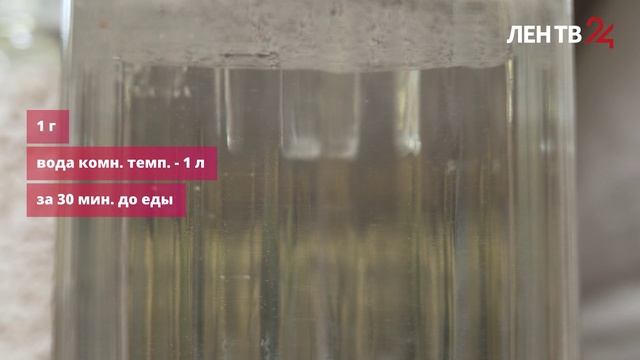 Травник Денис Кайгородов поделился рецептом от авитаминоза.