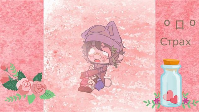 Эмоции Поросюши за весь день