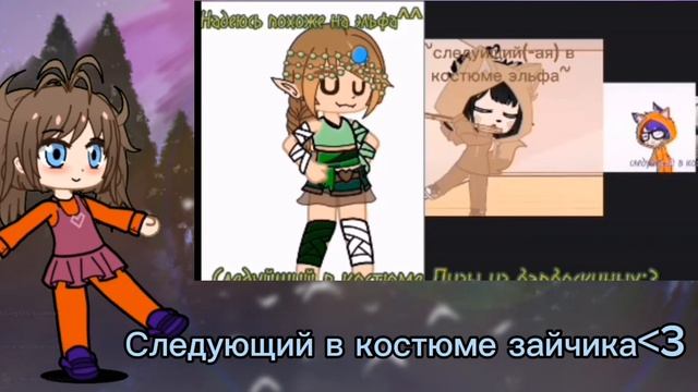 Кто продолжит?