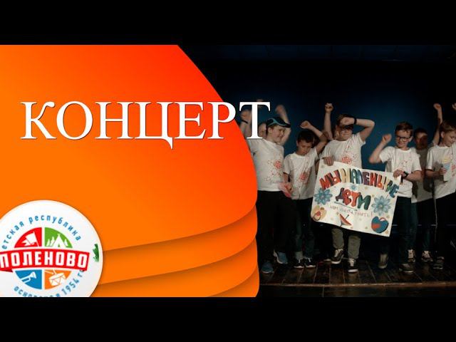 08 06 2021 Концерт