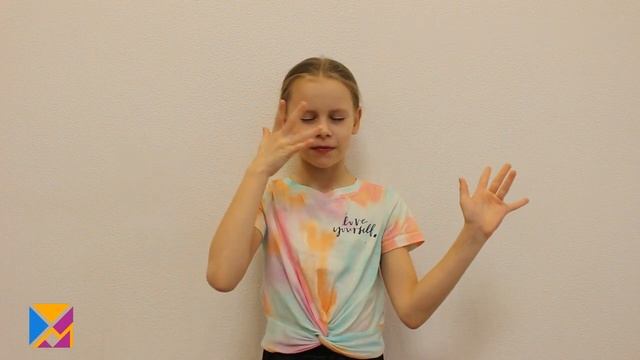 Упражнение Невропатолог. Скородум