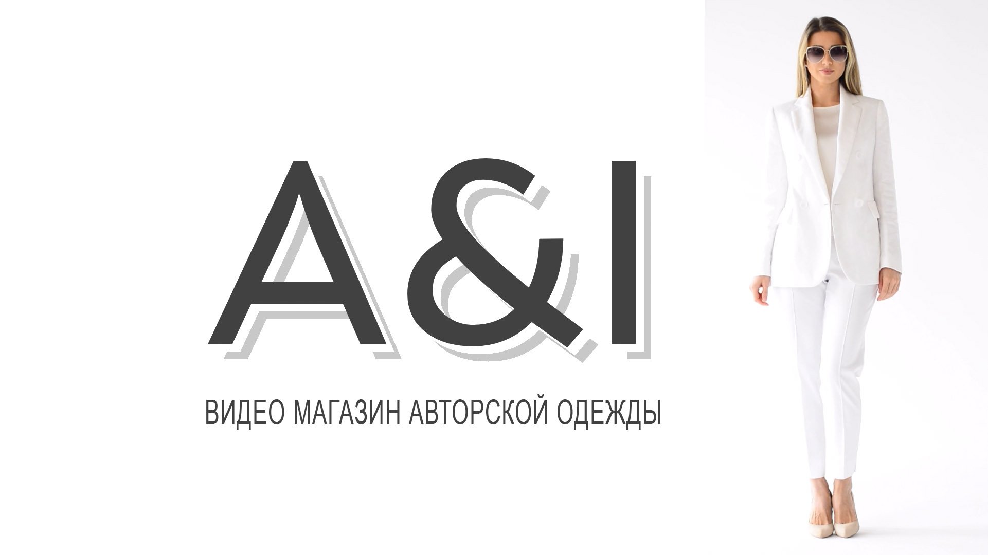 Авторский пиджак A&I. Арт. 2111_Белый