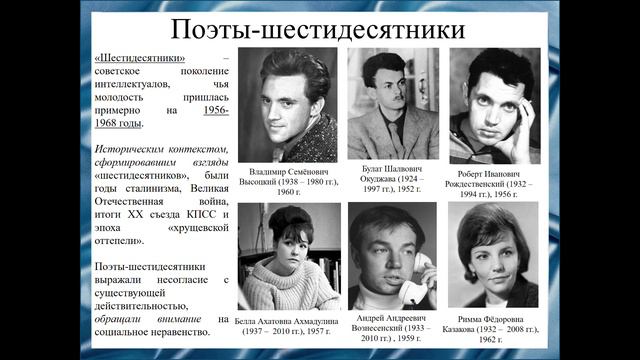 М. Гуденкова, А. Савин, И. Наумов, П. Тимофеев, В. Фадеев Евгений Александрович Евтушенко