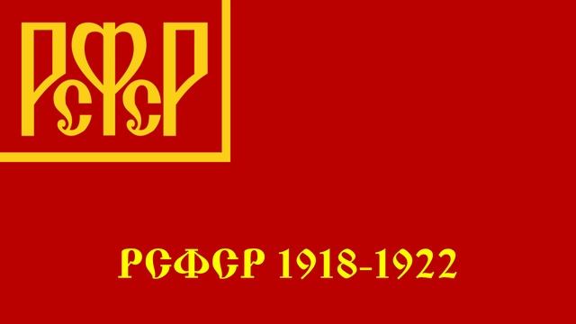 Как менялся флаг России от Петра