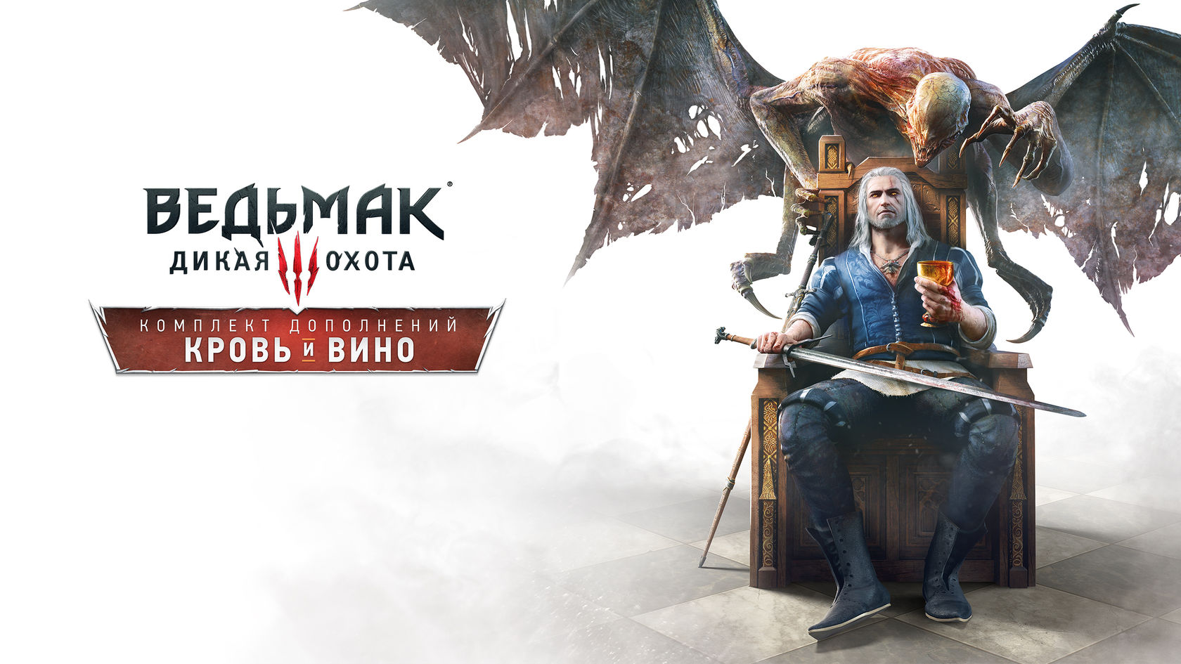 The Witcher 3 Wild Hunt (серия 135 Кровь и вино) – Штурм Дун Тынне.mp4