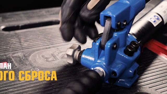 Помпа гидравлическая ручная ПМР-7004 (КВТ) с АСД и объемом маслобака 0.4 л.