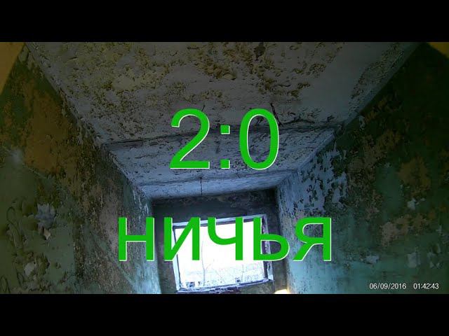 AirSoft - Страйкбол Cтепногорск. воскреска 8на 8. январь 2020