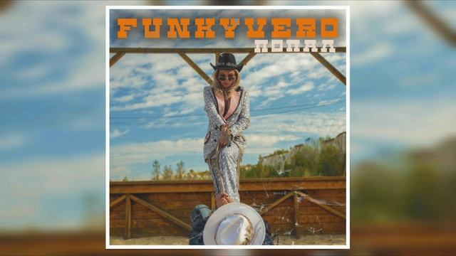 FunkyVero - Попал (Премьера песни, 2023)