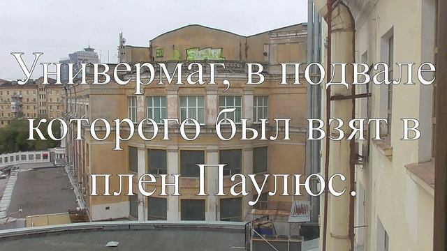 Волгоград 2022 08 часть