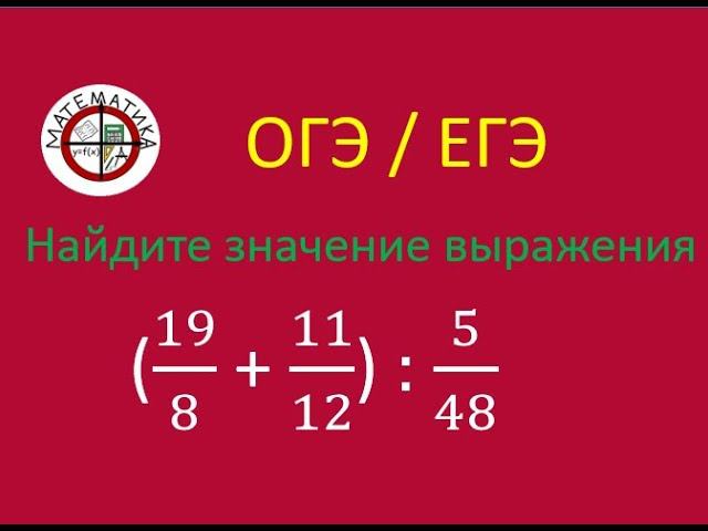 Вычисления