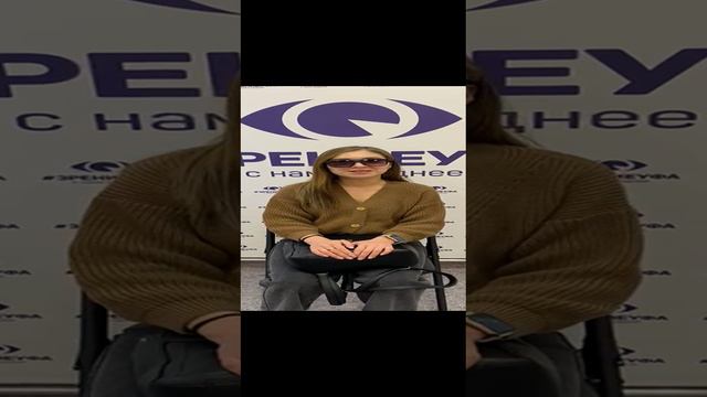 Отзыв о лазерной коррекции зрения в клинике "Зрение Уфа", 88001009876