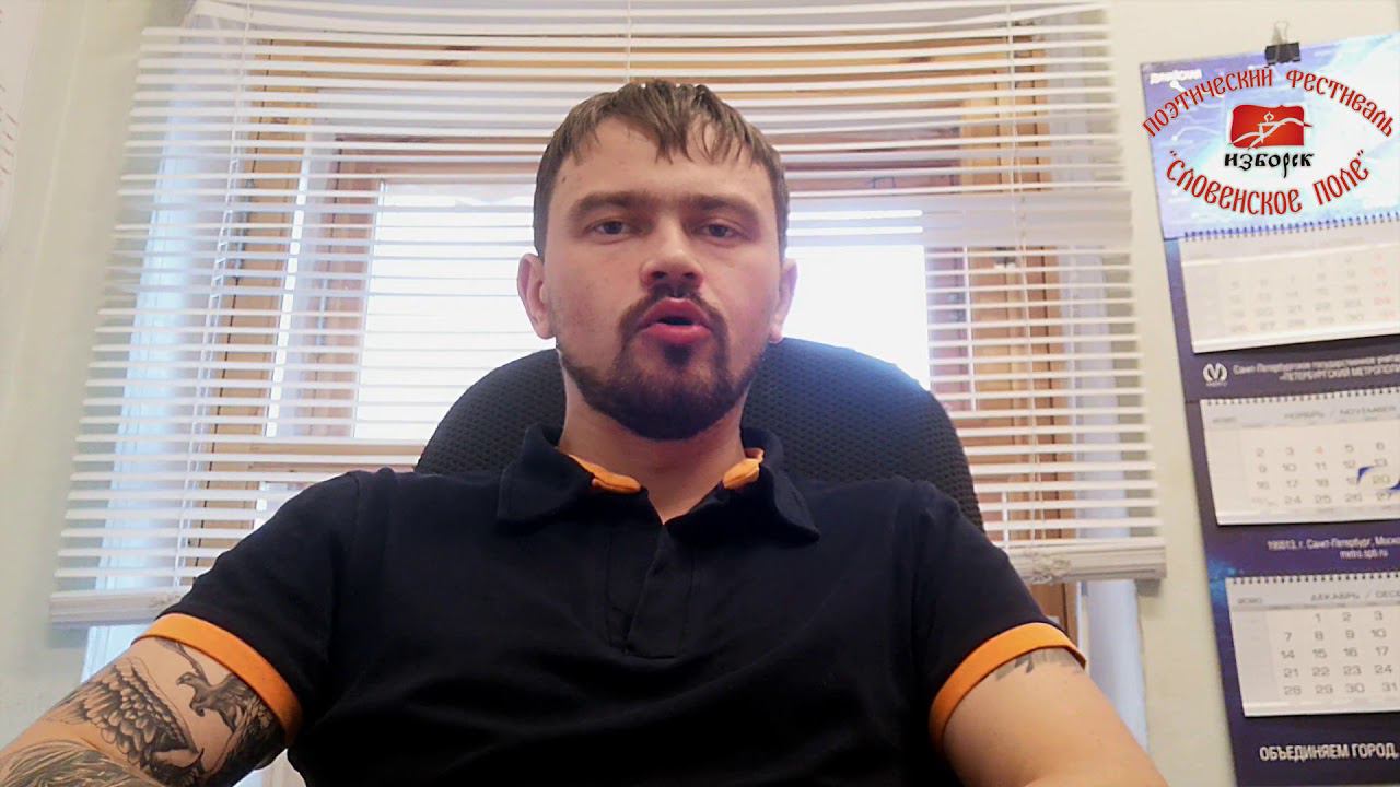 Валентин Денисов, г. Санкт-Петербург, «Дедушке»