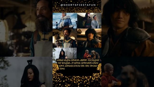 Аватар: последний маг воздуха