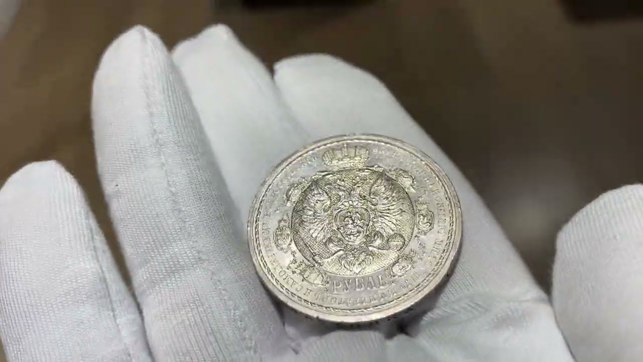 1 Рубль 1912 ЭБ в Память 100 Летия Отечественной Войны 1812 UNC-